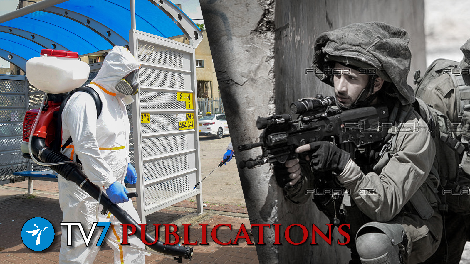 Corona’s Impact on Israeli National Security - TV7 Israel News