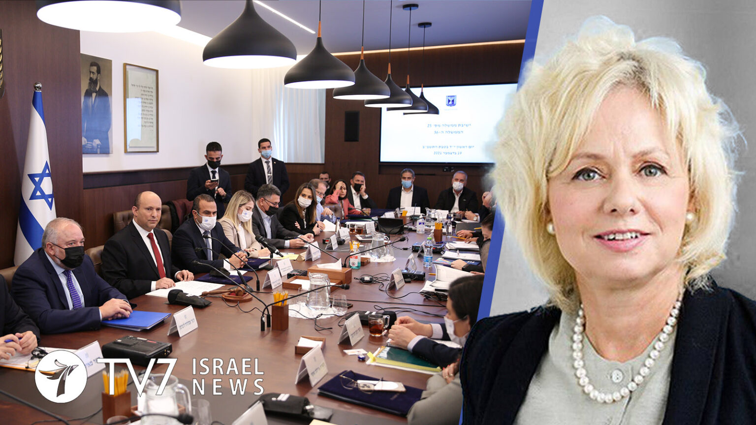 Israel appoints first female Attorney General - TV7 Israel News