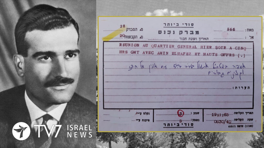 Last telegram from executed Israeli spy revealed - TV7 Israel News