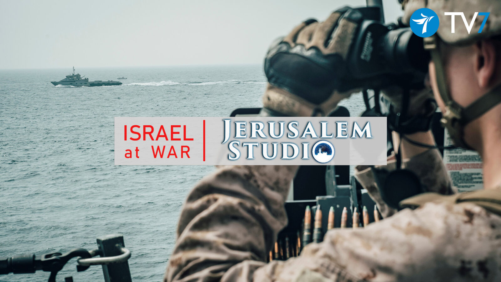 Countering Threats to Freedom of Navigation : Israel’s Greatest ...